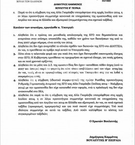 534543545 - Nassos Blog